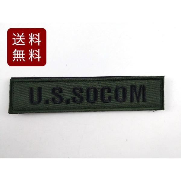 アメリカ特殊作戦軍 USSOCOM ミリタリーパッチ ワッペン レプリカ裏面がマジックテープになっています。本体側がギザギザです。ベースを縫い付けて使用できます。サイズ：約13.5cm x 3cm3枚めの写真はイメージです。商品とは異なる場...