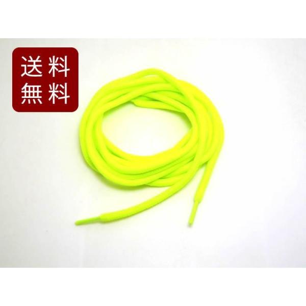 靴紐 シューレース 丸タイプ 1足分2本入り120cmなので、ローカットのスニーカー向けです。カラー：蛍光グリーン長さ：約120cm１足分（2本セット）パッケージ等はございません。見本のスニーカーは使用イメージです（色、長さが異なる場合がご...