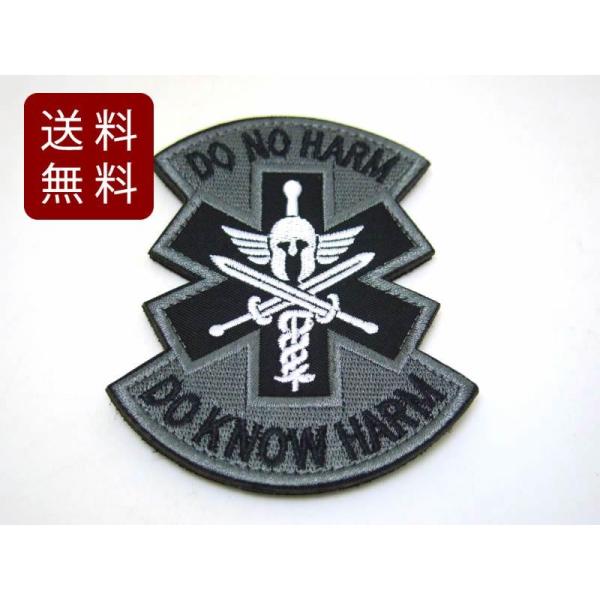 DO NO HARM ミリタリー向けワッペン 裏面がマジックテープになっています。本体側がギザギザです。ベースを縫い付けて使用できます。サイズ：約8cm x 10cm3枚めの写真はイメージです。商品とは異なる場合がございます。スマートフォン...