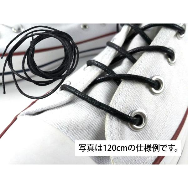 レザーシューレース 蝋引き ブラック 丸形 120cm  1足分2本入り120cmなので、ローカットスニーカー向けです。カラー：ブラック長さ：約120cm直径：約0.25cm素材：ワックスコットン1足分（2本セット）パッケージ等はございませ...