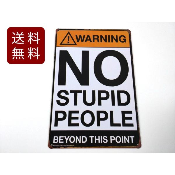 アメリカン風ブリキ看板 警告 No stupid peopleお部屋の雰囲気づくりにいかがでしょうか？個性的でオシャレなプレゼントにも最適です。サイズ：約30cm X 20cmビンテージ加工の復古デザインです。サビがあるように見えますが、錆...