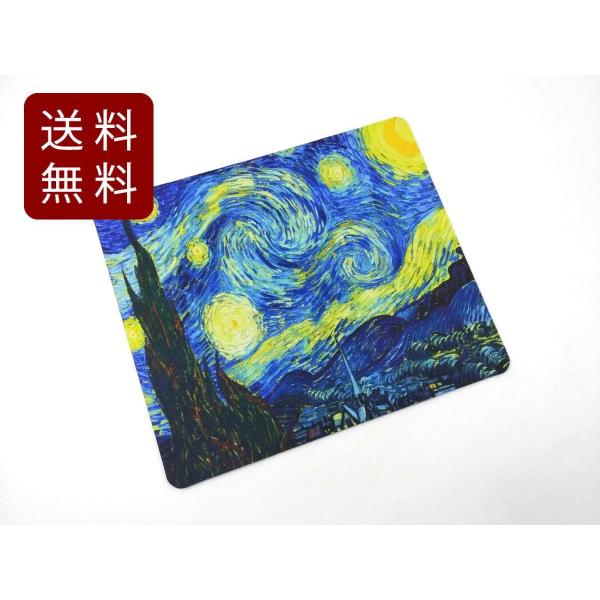 星月夜 マウスパッド ゴッホサイズ：約22.8cm X 19cm X 0.3cm iPhoneはサイズ比較です。付属しません。パッケージはありません。送料無料です。