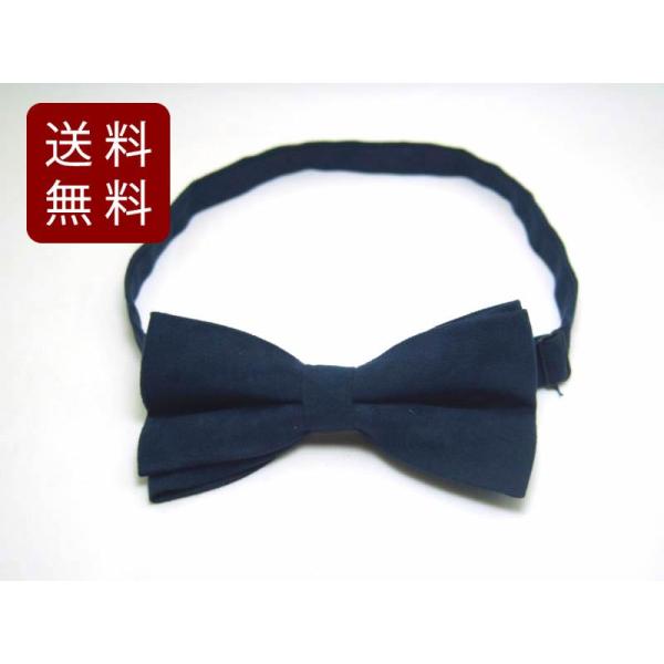 蝶ネクタイ ボウタイ今注目のおしゃれアイテムの蝶ネクタイ！カジュアルなジャケットスタイルやパーティーシーンにもおすすめのアイテムです。カラー：ネイビーサイズ：結びサイズ約11.5cm X 6cm素材：バックスキンベルトは調整可能です。パッケ...