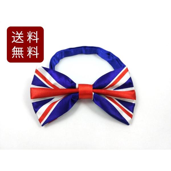 蝶ネクタイ ボウタイ ユニオンジャック今注目のおしゃれアイテムの蝶ネクタイ！カジュアルなジャケットスタイルやパーティーシーンにもおすすめのアイテムです。カラー：写真の通りサイズ：結びサイズ約12.2cm X 7cmベルトは調整可能です。パッ...
