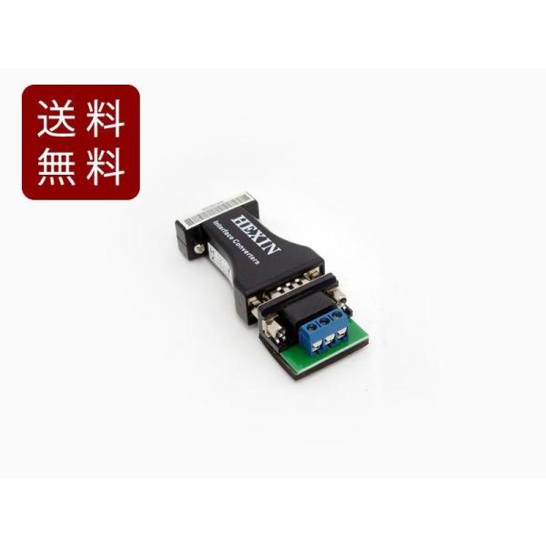 RS232 to RS485 インターフェイス・コンバータ 変換アダプタSerial port feature: Concurrently compatible with RS-232C, RS-485 standard of EIA-TI...