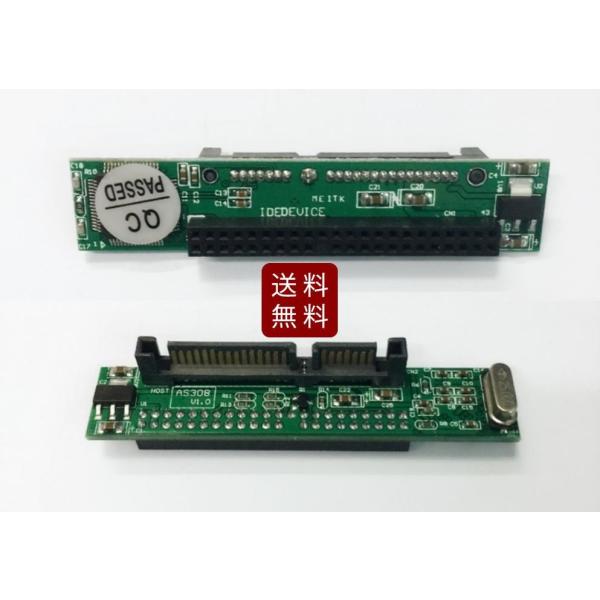 爆買 JM20330搭載 IDE to SATA変換ブラケット 2.5インチIDEデバイスをSATAに変換して接続します。ATA 66/100/133対応サイズ：約6.9cm×1.1cm×1.4cm商品のご使用方法等はお答えいたしません、お...