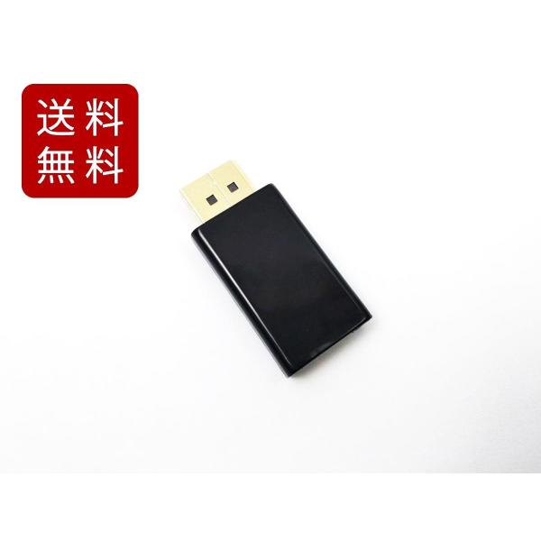 DisplayPort to HDMI 変換アダプタDisplayポートを搭載したPCからHDMIケーブルを経由して液晶モニタやプロジェクターに接続する際に使用する変換アダプタです。HDMIケーブルは付属しません。─────────────...