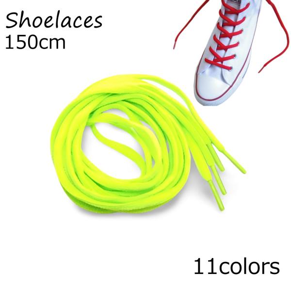 シューレース 靴紐 1足分2本入り 全11色足元の印象をさりげなく変える、発色の良い楕円シューレース。・商品詳細カラー：蛍光グリーン、蛍光イエロー、ホワイト、レッド、パープル、ピンク、パステルピンク、ローズピンク、オレンジ、イエロー、山吹色...