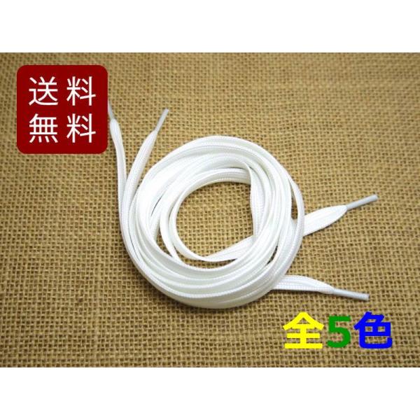 靴紐 シューレース 平タイプ 全5色 1足分2本入り140cmなので、ハイカットのスニーカー向けです。カラー：ホワイト、イエロー、ピンク、グリーン、ブルー（暗闇で光ります）長さ：約140cm横幅：約0.8cm１足分（2本セット）夜間のジョギ...