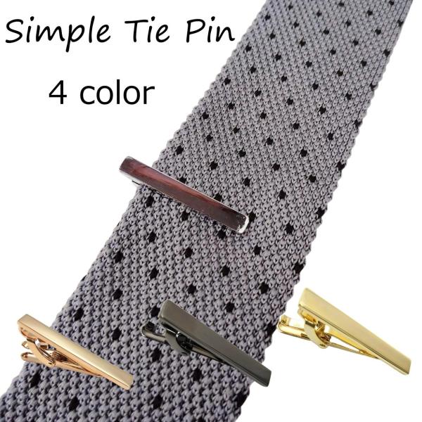 シンプル ネクタイピン 全4色シンプルで使いやすいミニサイズのネクタイピンです。結婚式やパーティーなどのフォーマルシーンはもちろん、就活やビジネスシーンにも最適です。男女問わず使えるデザインで、プレゼントにもおすすめです。・商品詳細カラー：...