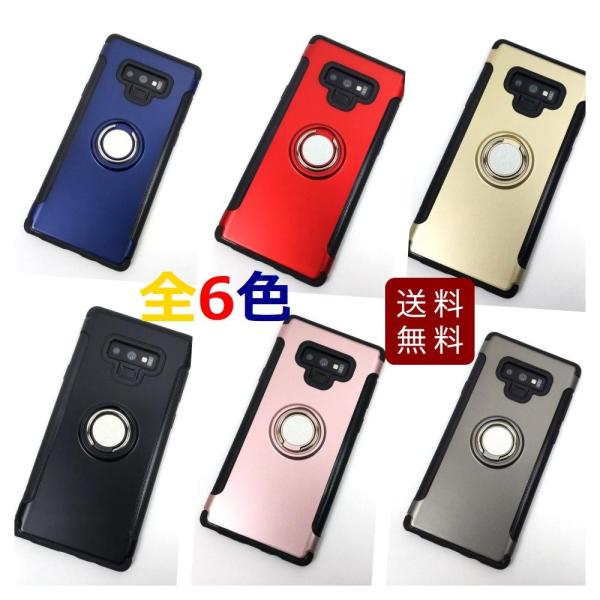 Galaxy Note 9 SC-01L SCV40 バンカーリング付き カバー 全6色リング機能付きのソフトタイプです。カラー：ネイビー、レッド、ゴールド、ブラック、ピンク、グレー素材：PC（ポリカーボネート・外）+TPU（熱可塑物質・内...