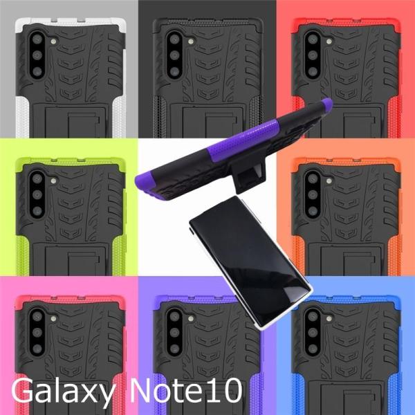 Samsung Galaxy Note10用 スタンド カバー ケース 全8色Note 10+では使用できません。見た目以上にしっかりとした強固なケースなので、あなたの大切なギャラクシーノートを強力に守ってくれます。動画鑑賞に便利なスタンド...