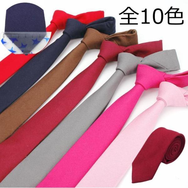 ナロータイ 細ネクタイ 全10色 剣先カラー：ネイビー、ブラック、ブラウン、ブルー、レッド、ワインレッド、ピンク、パステルピンク、オレンジ、グレーサイズ：全長約143cm最大幅：約6cm胸元を飾る1カラーが結婚式やパーティー、勤務などフォー...
