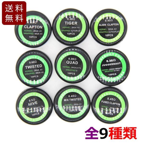 プリメイド プリビルド コイル 9種類種類：QUAD 0.36ohm、HIVE 0.5ohm、TWISTED 0.6ohm、MIX TWISTED 0.45ohm、FLAT TWISTED 0.36ohm、TIGER 0.36ohm、Ali...