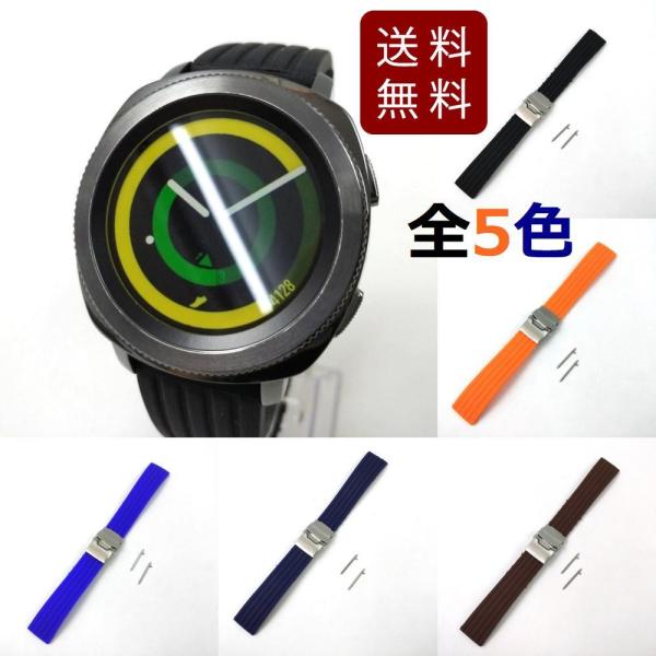 シリコンラバーストラップ 20mm 全5色タイトルをよくご確認の上、サイズに注意してご購入ください。カラー：ブラック、オレンジ、ブルー、ネイビー、ブラウンサイズ：長さ約19.1cm、厚さ約0.5cm重さ：約26.9g素材：シリコン時計は使用...