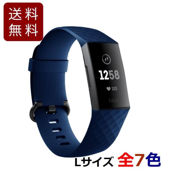 Fitbit Charge 3/4 バンド 交換ベルト 全7色カラー：ネイビー、ブラウン、ブラック、ホワイト、レッド、薄ピンク、ブルーサイズ：L（男性向け）約105mm＋約133mm重さ：約21g素材：TPE＋TPU合成樹脂時計は使用イメー...