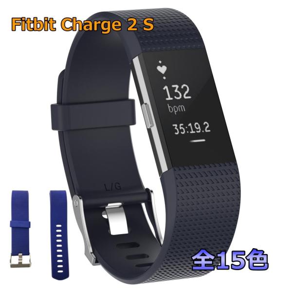 Fitbit Charge 2 バンド 交換ベルト 全15色カラー：ブラック、パープル、ブルー、ライトグレー、ホワイト、サーモンピンク、ピンク、グレーネイビー、ネイビー、薄ピンク、グリーン、レッド、薄パープル、ブラウン、ターコイズサイズ：S...