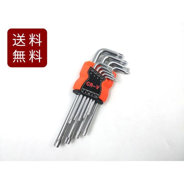 トルクスレンチ ドライバー 9点セット M最も一般的なサイズのセットです。T10からT50サイズ:約15.7cm（最長のT50）輸入品となります。パッケージにダメージがある場合やパッケージが無い場合がございます。送料無料です。