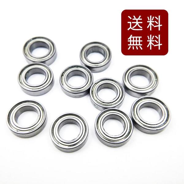 ボールベアリング メタルシールド 10個セットサイズ：内径8×外径14×幅4mmスチール製両シールドです。パッケージはありません。送料無料です。