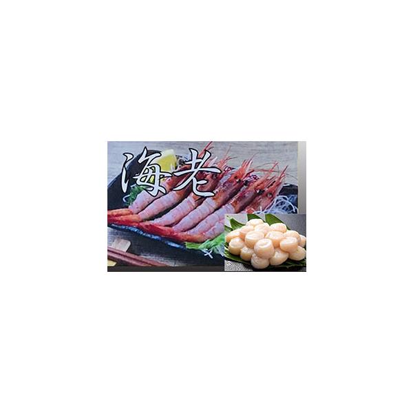 【発売日：2026年06月20日】北海道最北の漁師厳選！本当に良いもの、美味しいものを大切な方に贈りませんか。こちらの商品はギフト専用包装紙にて梱包いたします。また、熨斗の対応もいたします。※必ずお読みください！！●お届けした「甘えび」につ...