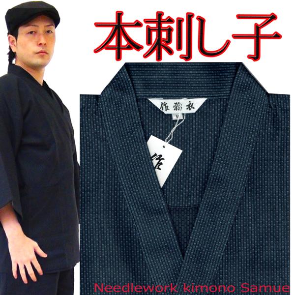 ■生産国：中国製●ご注文確認後５日以内に発送いたします。※代引き不可※ メール便発送（ポスト投函）のため着日指定ができません。【ご注意】※ 縫製について、中国の委託工場も数か所あり、サイズ、企画が改良される事がございますのでご了承ください。...