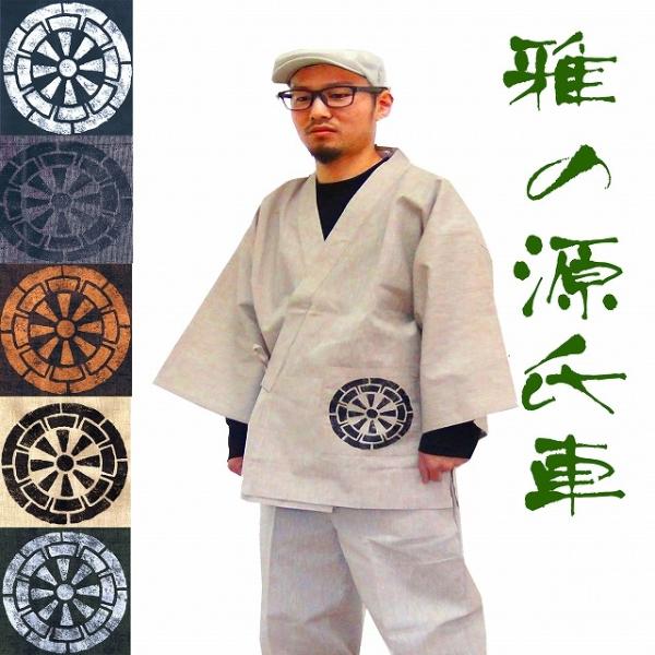 ( 注意事項 ）＜ご注意＞ カート内の「ご注文手続き」の下記にギフト包装・希望しない・希望する・を必ずチェックしてください。品質　綿100％■生産国：中国製(発送方法）●お買い上げ頂いた商品の発送は基本的に佐川急便の出荷になります。●ご注文...