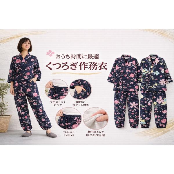 素材　綿100％ 　■生産国：中国製（発送方法）●メール便発送・送料無料　　●ご注文確認後５日以内に発送いたします。（休業日を除く）母の日・父の日・敬老の日作務衣 女性用・おしゃれ 夏用・冬用・さむい・ギフト・記念品・誕生日・贈り物・プレゼ...