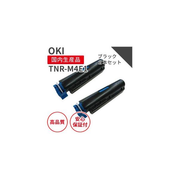 商品名 　：　TNR-M4E1　ブラック　リサイクルトナーメーカー ：　沖データ　OKI対応機種 ：　B411dn/B411dnB/B431dn/B431dnB印字枚数 ：　7,000枚　※A4 5％印字の場合※上記仕様は1本あたりの仕様と...