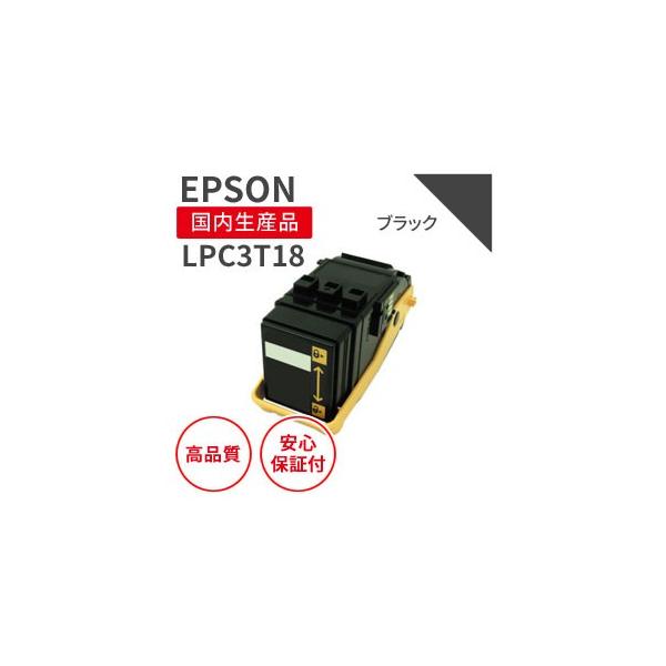 商品名 　：　LPC3T18 K　ブラック　リサイクルトナーメーカー ：　エプソン EPSON対応機種 ：　LP-S7100/S7100C2/S7100C3/S7100R/S7100RZ/ S7100Z/S71C5/S71C6/S71C8/...