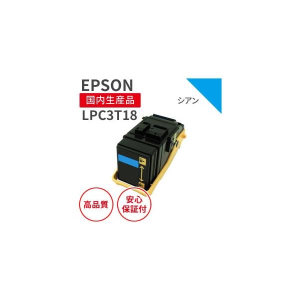 商品名 　：　LPC3T18 C　シアン　リサイクルトナーメーカー ：　エプソン EPSON対応機種 ：　LP-S7100/S7100C2/S7100C3/S7100R/S7100RZ/ S7100Z/S71C5/S71C6/S71C8/S...