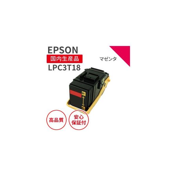 商品名 　：　LPC3T18 M　マゼンタ　リサイクルトナーメーカー ：　エプソン EPSON対応機種 ：　LP-S7100/S7100C2/S7100C3/S7100R/S7100RZ/ S7100Z/S71C5/S71C6/S71C8/...