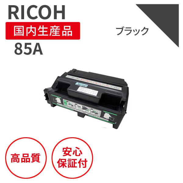商品名 　：　トナーカートリッジ タイプ85A　ブラック　リサイクルトナーメーカー ：　リコー RICOH対応機種 ：　IPSiO NX85S/NX86S/NX96e/SP4000/SP4010印字枚数 ：　6000枚　※A4 5％印字の場...