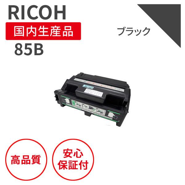 商品名 　：　トナーカートリッジ タイプ85B　大容量　ブラック リサイクルトナーメーカー ：　リコー RICOH対応機種 ：　IPSiO NX85S/NX86S/NX96e/SP4000/SP4010印字枚数 ：　12000枚　※A4 5...