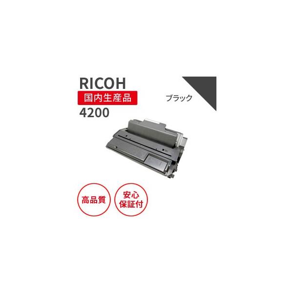 商品名 　：　 SPトナーカートリッジ 4200　ブラック　リサイクルトナー メーカー ：　リコー RICOH対応機種 ：　IPSiO SP4210印字枚数 ：　6000枚　※A4 5％印字の場合※上記仕様は1本あたりの仕様となっております...