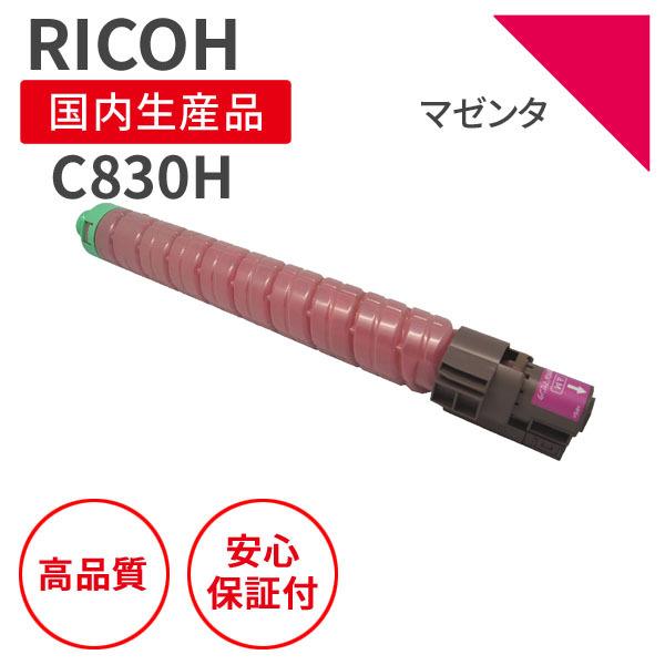 商品名 　：　IPSiO SPトナーマゼンタC830H　M　リサイクルトナーメーカー ：　リコー　RICOH対応機種 ：　IPSIO SP C830/C831印字枚数 ：　20,000枚　※A4 5％印字の場合※上記仕様は1本あたりの仕様と...