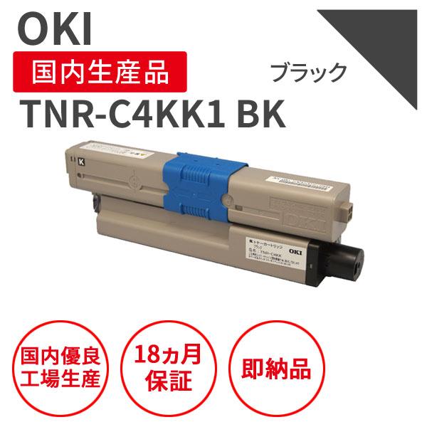 商品名 　：　TNR-C4KK1　ブラック　リサイクルトナーメーカー ：　沖データ　OKI　対応機種 ：　C312dn/C511dn/C531dn/MC362dn/ MC362dnw/MC562dn/MC562dnw印字枚数 ：　3,500...