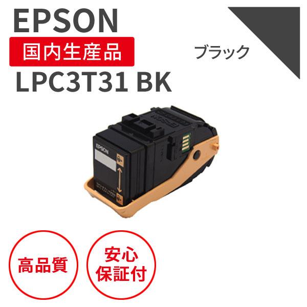 商品名 　：　LPC3T31K　ブラック　リサイクルトナーメーカー ：　エプソン　EPSON対応機種 ：　 LP-M8040 / LP-M8040A / LP-M8040F / LP-M8040PS / LP-M8170 / LP-S816...