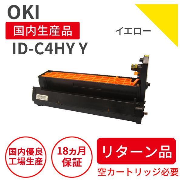 ※※※※※※※※※※※※※※※※※※※※※※※※※※※※※※ こちらの商品は【リターン品】になりますので、使用済カートリッジが必要です。 空カートリッジ回収後にトナーを充填して約1週間で返却いたします。 ※※※※※※※※※※※※※※※※※※...