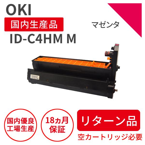 ※※※※※※※※※※※※※※※※※※※※※※※※※※※※※※ こちらの商品は【リターン品】になりますので、使用済カートリッジが必要です。 空カートリッジ回収後にトナーを充填して約1週間で返却いたします。 ※※※※※※※※※※※※※※※※※※...