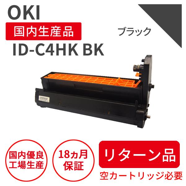 ※※※※※※※※※※※※※※※※※※※※※※※※※※※※※※ こちらの商品は【リターン品】になりますので、使用済カートリッジが必要です。 空カートリッジ回収後にトナーを充填して約1週間で返却いたします。 ※※※※※※※※※※※※※※※※※※...