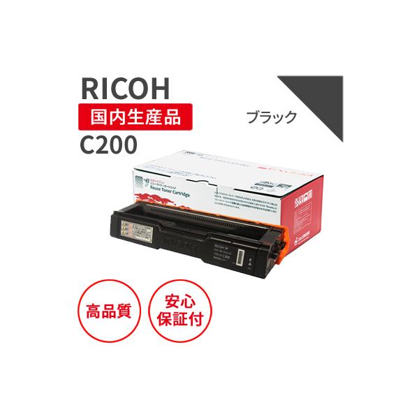 商品名 　：　IPSiO　SP　C200　ブラック　リサイクルトナーメーカー ：　RICOH　リコー対応機種 ：　SP C250L/SP C250SFL印字枚数 ：　2,000枚　※A4 5％印字の場合※上記仕様は1本あたりの仕様となってお...