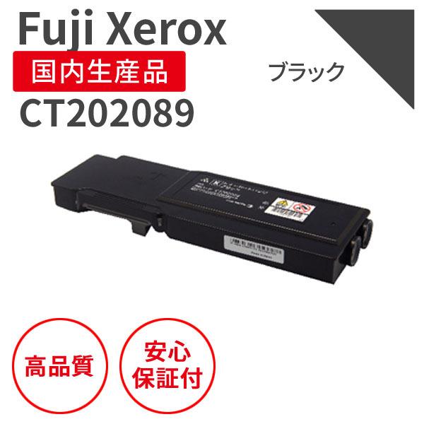 商品名 　：　CT202089 大容量 ブラック リサイクルトナーメーカー ：　富士フィルム（旧：富士ゼロックス、Fuji Xerox）対応機種 ：　DocuPrint CP400d / DocuPrint CP400ps印字枚数 ：　11...
