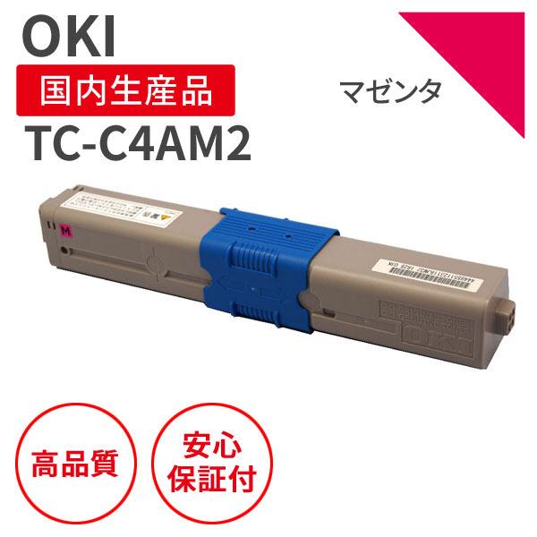 商品名 ：　TC-C4AM2 マゼンタ リサイクルトナーメーカー ：　沖データ　OKI対応機種 ：　C332dnw/MC363dnw印字枚数 ：　5,000枚　※A4 5％印字の場合※上記仕様は1本あたりの仕様となっております。検索ワード ...