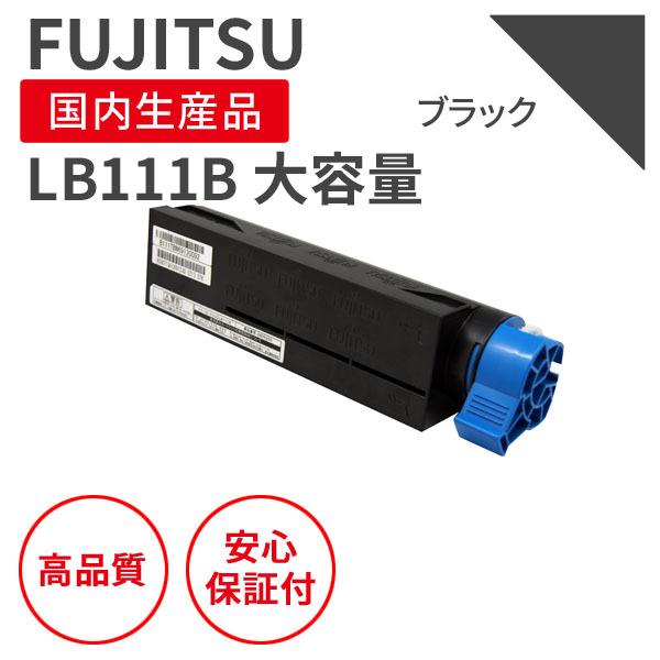 商品名 　：　LB111B 大容量 ブラック リサイクルトナー メーカー ：　富士通　FUJITSU対応機種 ：　XL-4340印字枚数 ：　9,100枚　※A4 5％印字の場合※上記仕様は1本あたりの仕様となっております。※※※※※※※※...
