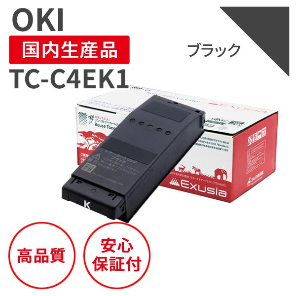 商品名 　：　TC-C4EK1 ブラック リサイクルトナー                  （BKトナー交換と同時に廃トナーボックス交換が必要となります。廃トナーボックスを同梱します。）メーカー ：　沖データ OKI対応機種 ：　C650...