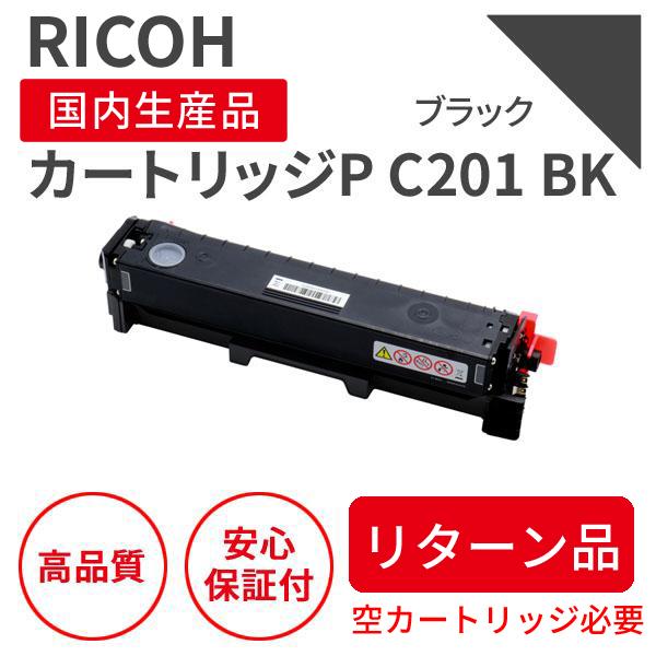 商 品 名 ：　トナーカートリッジP C201 BK ブラック リサイクルトナーメーカー ：　リコー　RICOH対応機種 ：　 P C200L / P C200SFL印字枚数 ：　BK：3,000枚　※A4 5％印字の場合再生回数 ：　1回...