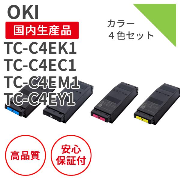 商品名 　：　TC-C4EK1/TC-C4EC1/TC-C4EM1/TC-C4EY1 4色セット リサイクルトナーメーカー ：　沖データ OKI対応機種 ：　C650dnw印字枚数 ：　BK：7,000枚 / CMY：各6,000枚※A4 ...
