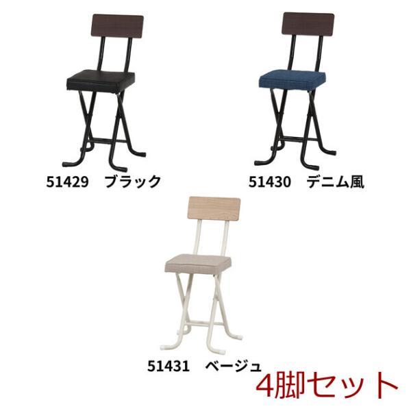 【発売日：2025年11月21日】厚座スリムチェアー ノエル 4脚セット木目の背もたれがアクセントのインテリアチェア。来客用やキッチンのちょっとした腰掛けなど幅広い用途で使えます。幅35cmのゆったり幅に、厚さ5cmの肉厚クッションがしっか...