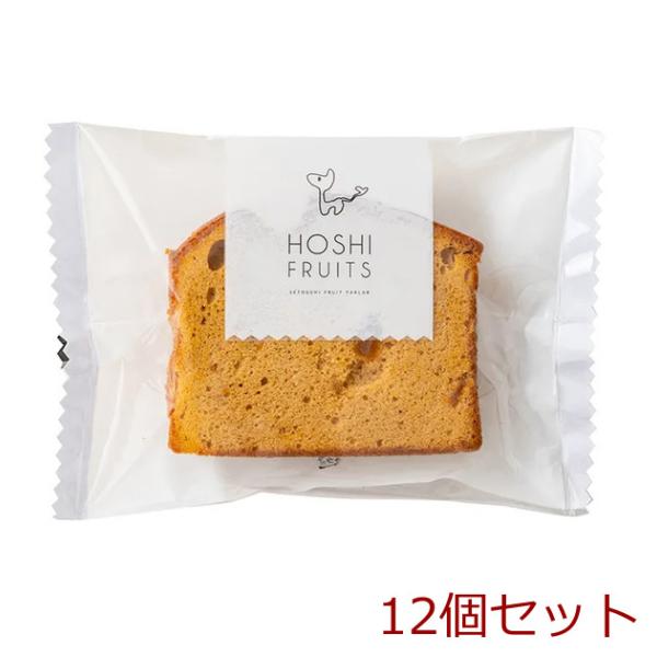 【発売日：2023年09月11日】ホシフルーツ 果実のしっとりパウンドケーキ りんご×キャラメル×シナモン 12個セットフルーツを混ぜ込んだ大きなしっとりパウンドケーキです。ずっしりとしたサイズ感ですが、ふんわり軽い食感で意外にぺろりと食べ...