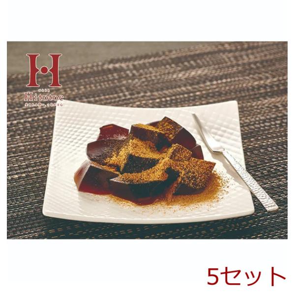 【発売日：2025年05月31日】ひととえ 黒わらび餅　3個入 5セット ギフト対応可まろやかな黒糖の風味広がる「もっちり　ぷるり」とした黒わらび餅。香ばしい黒きな粉との出会いが、美味しさを引き立てます。サイズ:78×233×43mm（パッ...